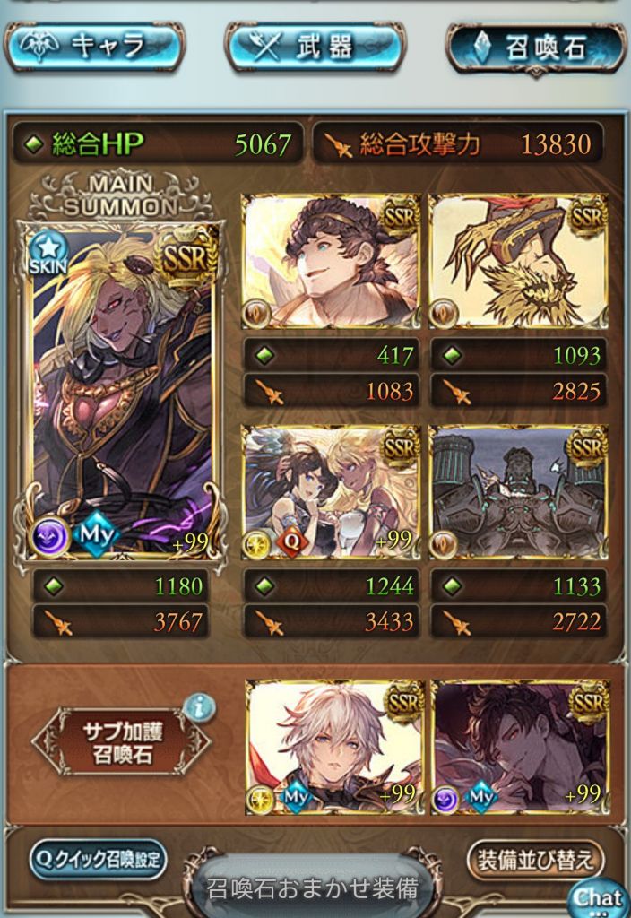 FA机神6T稳定轴-宇宙可用-野蛮椅子鼠D天kkl肥宅 178