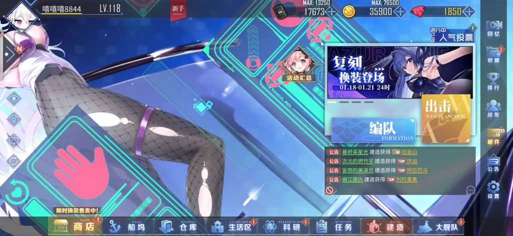 7234的皮肤又出问题了吗 NGA玩家社区