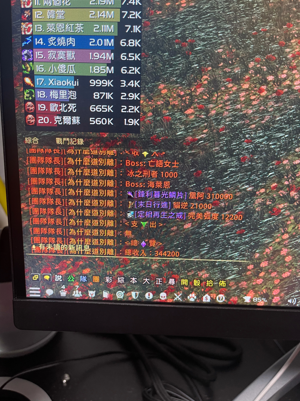 277意志16W，271龙鳞10W，贵不贵 NGA玩家社区