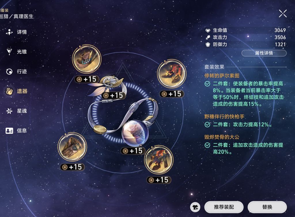 [伤害氵]01真理带555停和决心佩最高只打了10W NGA玩家社区