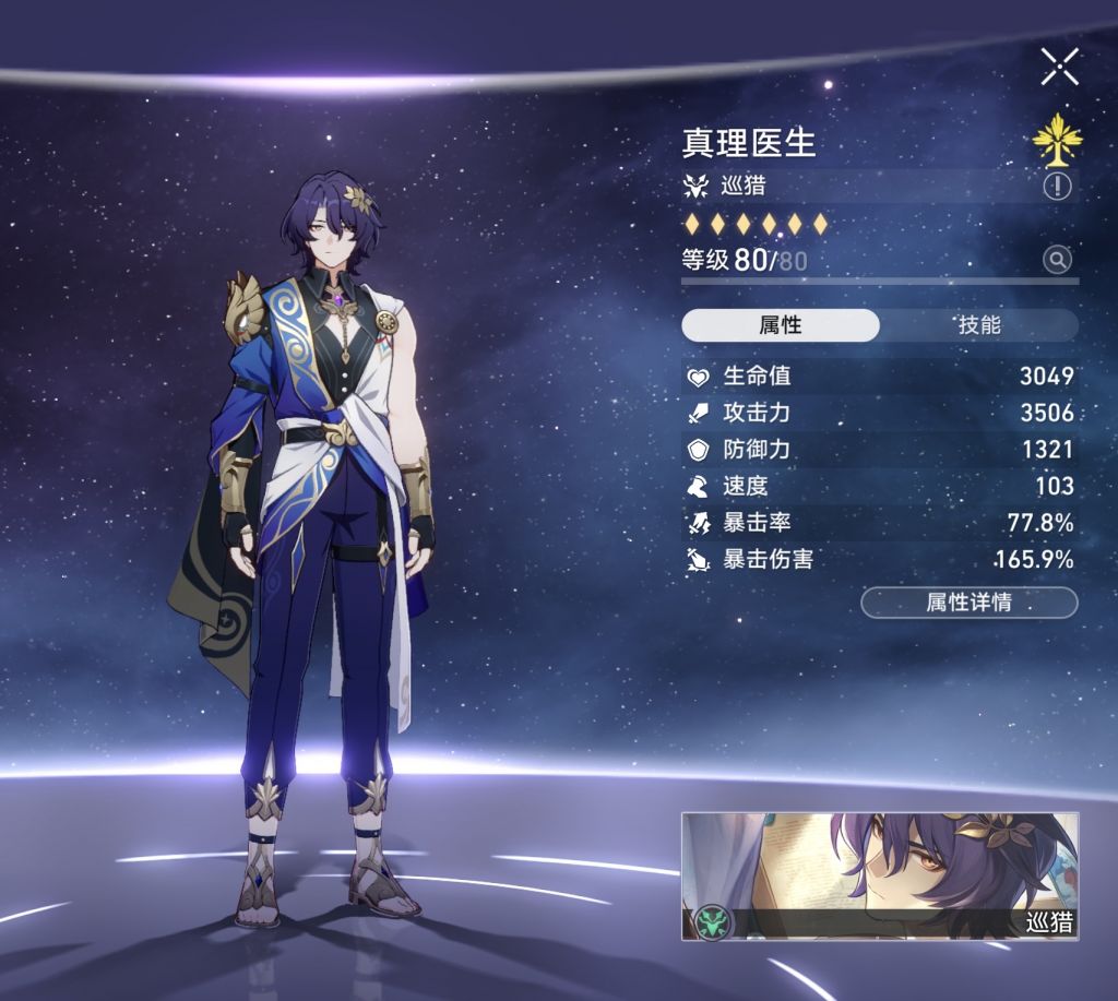 [伤害氵]01真理带555停和决心佩最高只打了10W NGA玩家社区