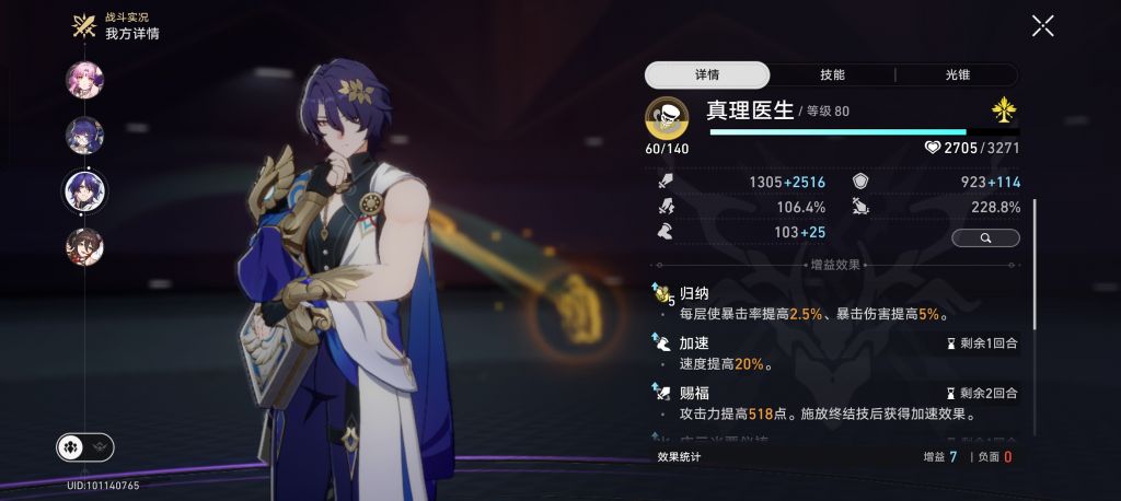 [伤害氵]01真理带555停和决心佩最高只打了10W NGA玩家社区