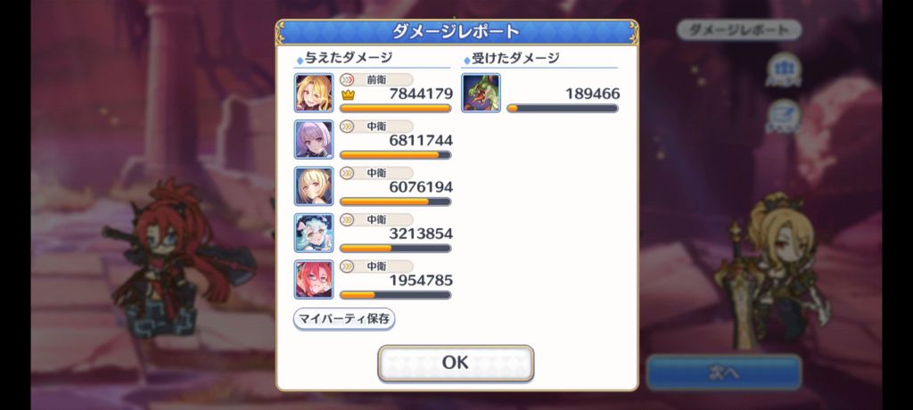 里地下城day4 NGA玩家社区