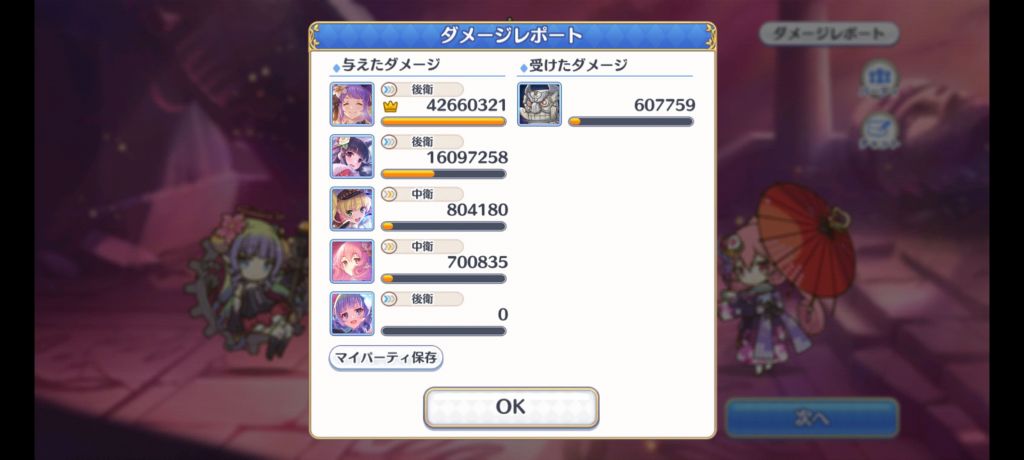 里地下城day4 NGA玩家社区