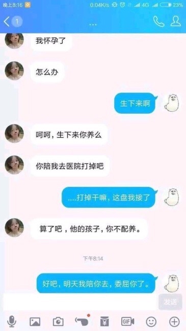 111111111 NGA玩家社区