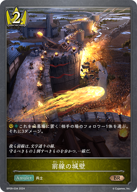 [新卡情报] [SVE实体卡] Cardgamer公布的SVE第9弹新卡，斯巴达克斯、大商人、战线城壁 NGA玩家社区