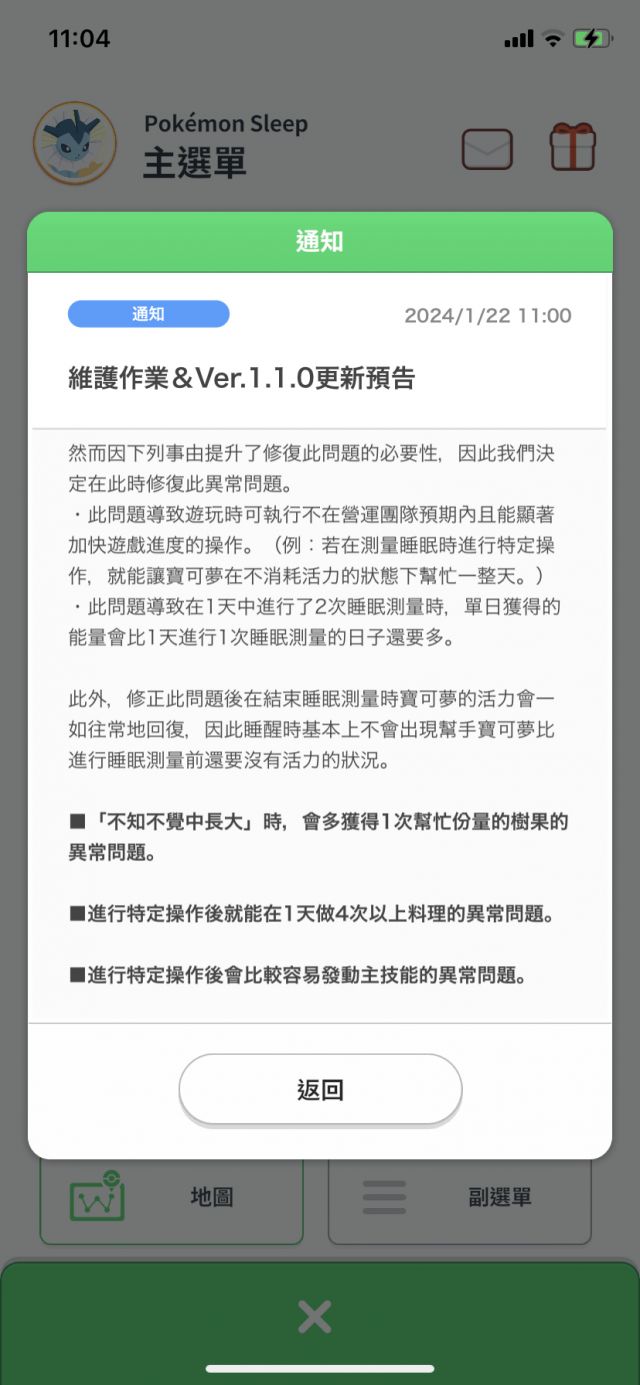 [sleep]悲报，溢出流寄了 NGA玩家社区