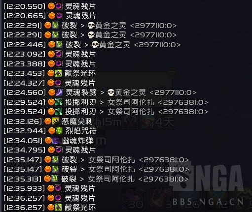 [大秘境] [亚服] 集合石一个彩笔dht NGA玩家社区