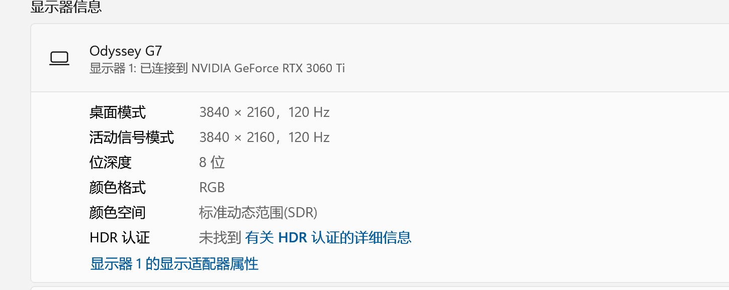 三星neo g7 NGA玩家社区