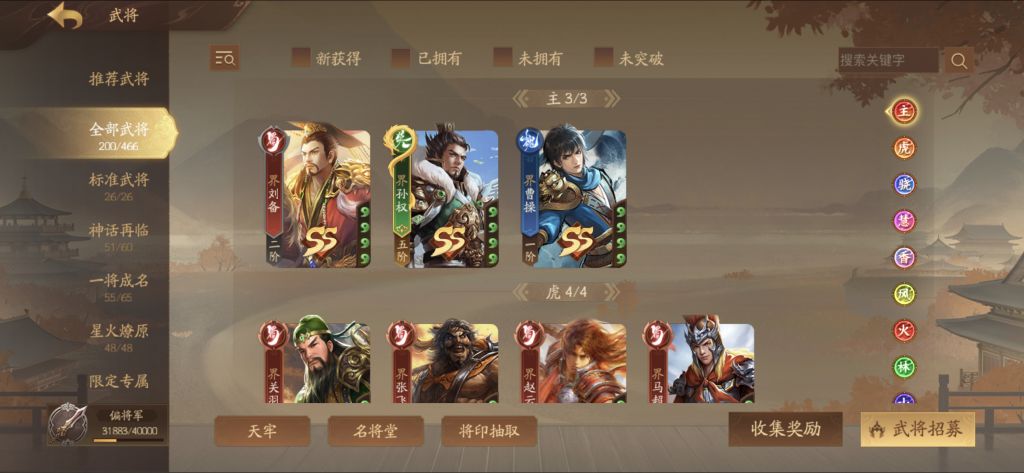 wegame的账号可以解绑吗？ NGA玩家社区