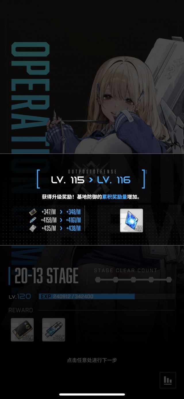 [提问]请问到底多少级基地菜篮子能出t8/9啊 NGA玩家社区