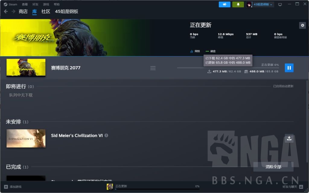 [Steam] 求助泥潭steam大佬 178