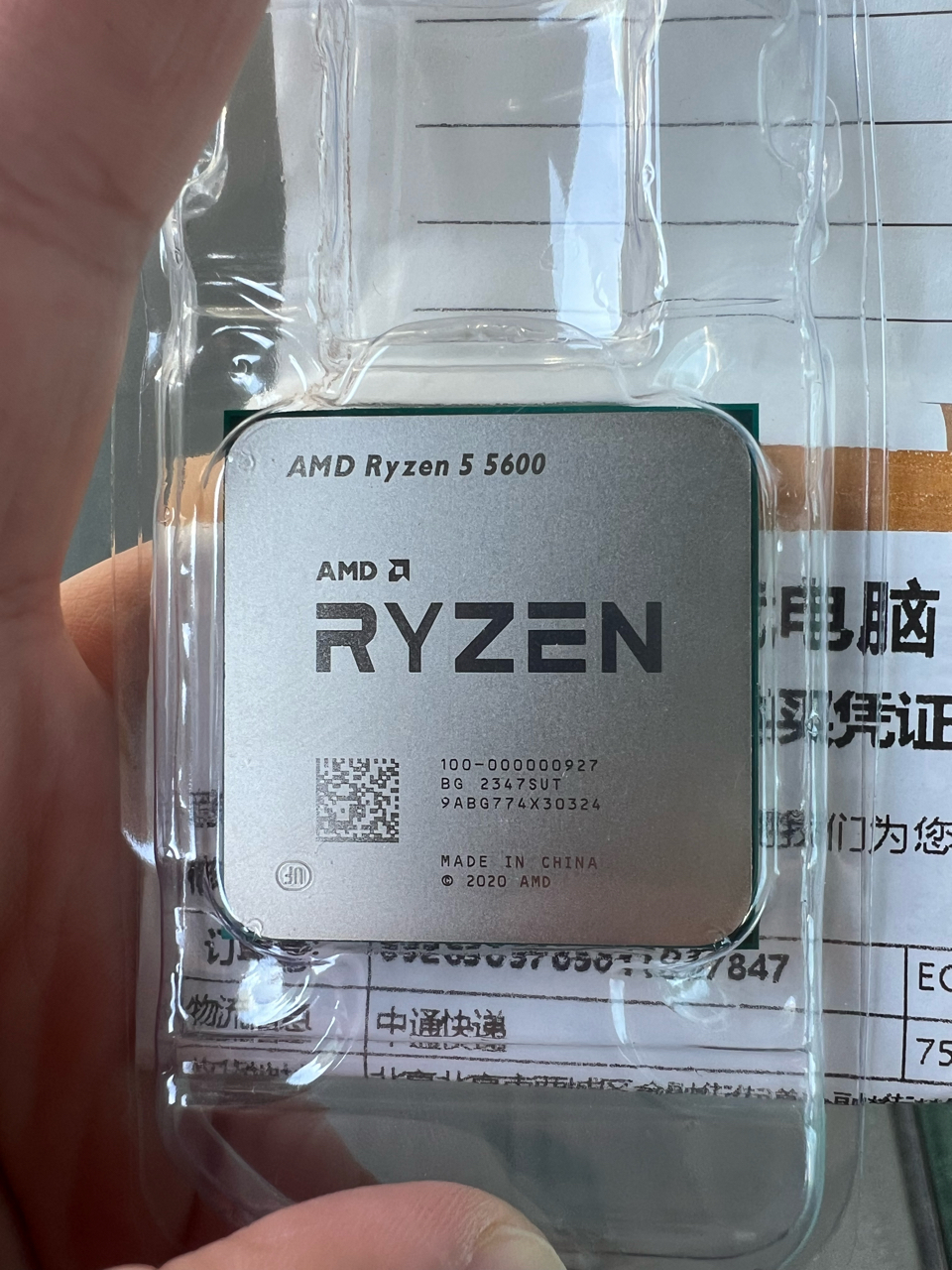 出点am4配件(剩5900x其余暂出) NGA玩家社区