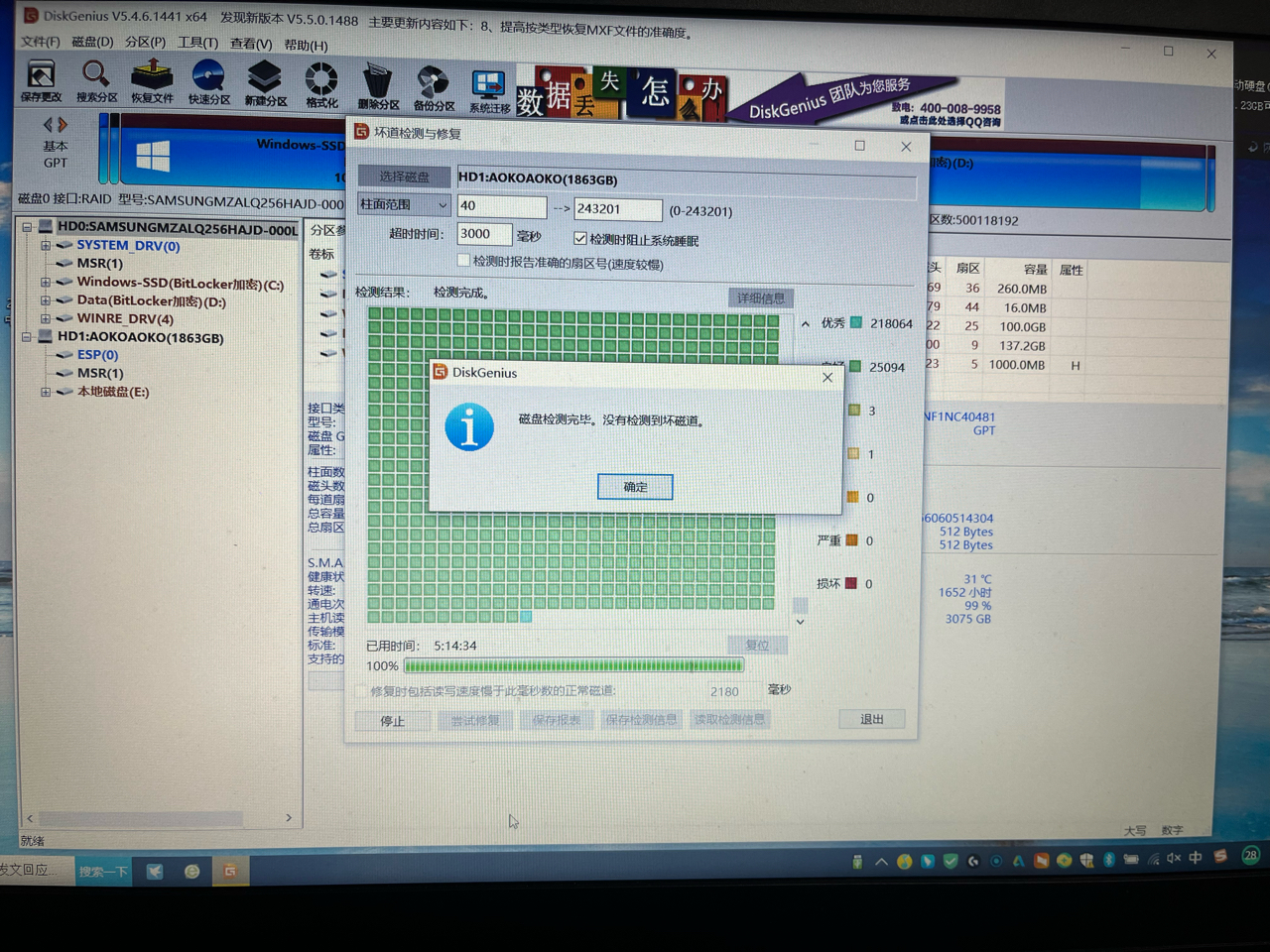 想收一个1t机械盘 178