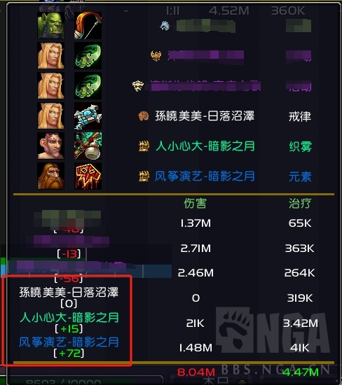 1月22日SOLO刷分举报 NGA玩家社区