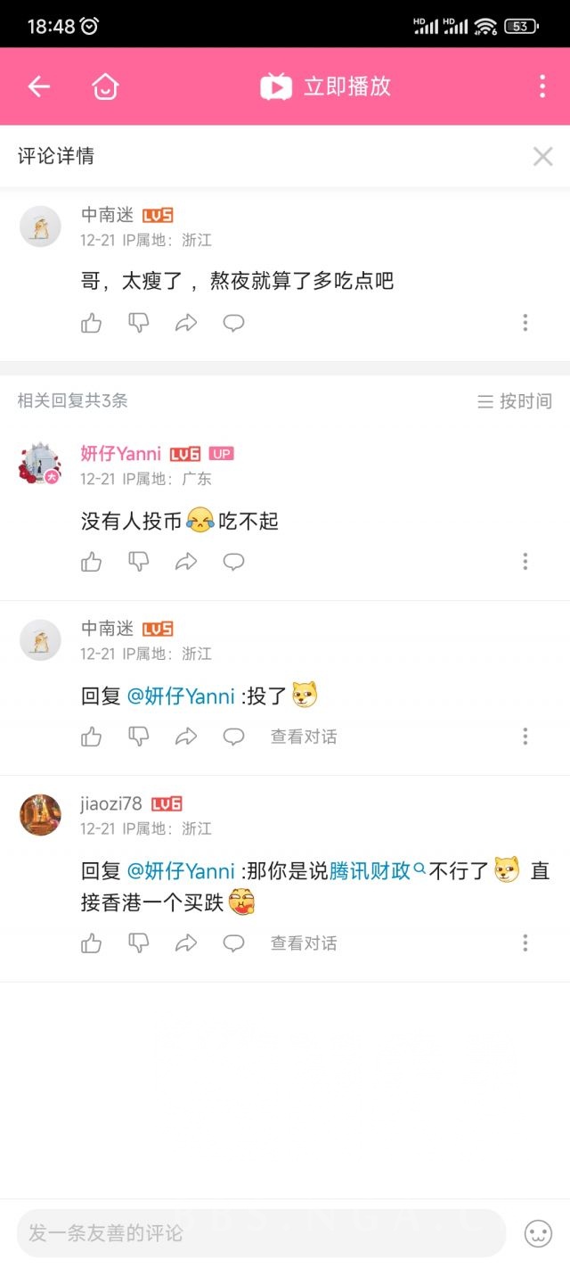 明天2700保卫战组队 NGA玩家社区