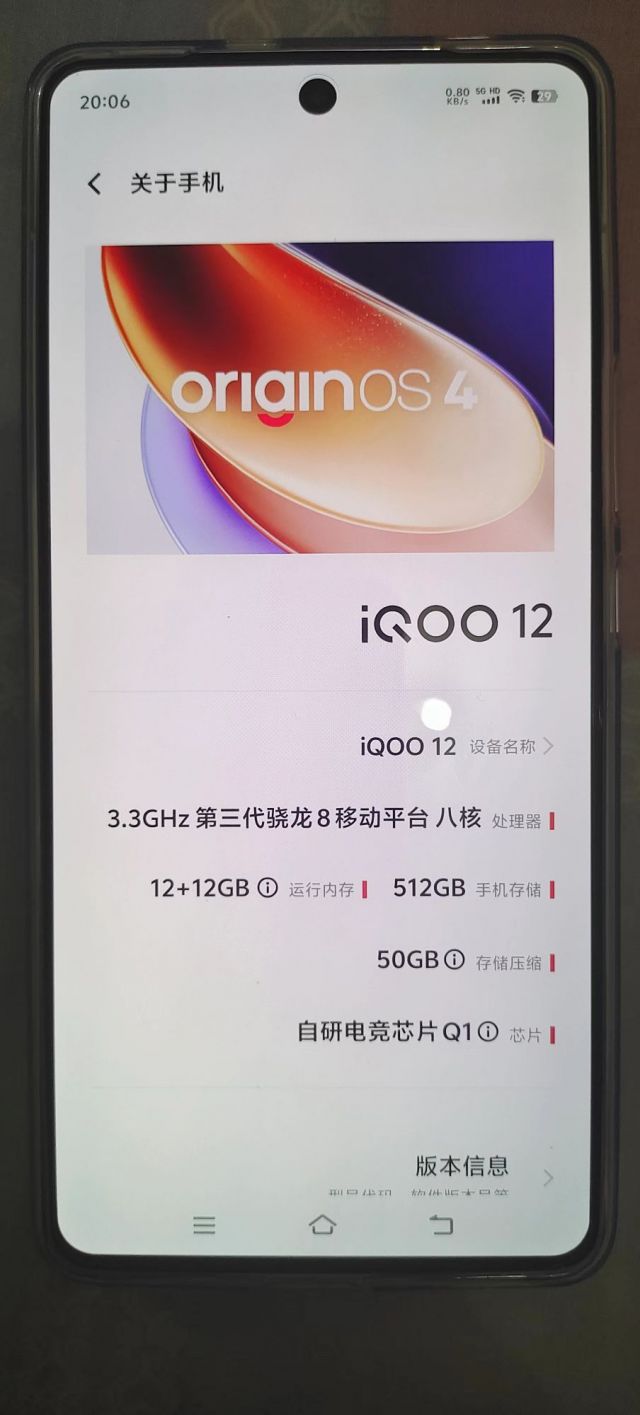 PDD3668的iqoo12，下车！ 178