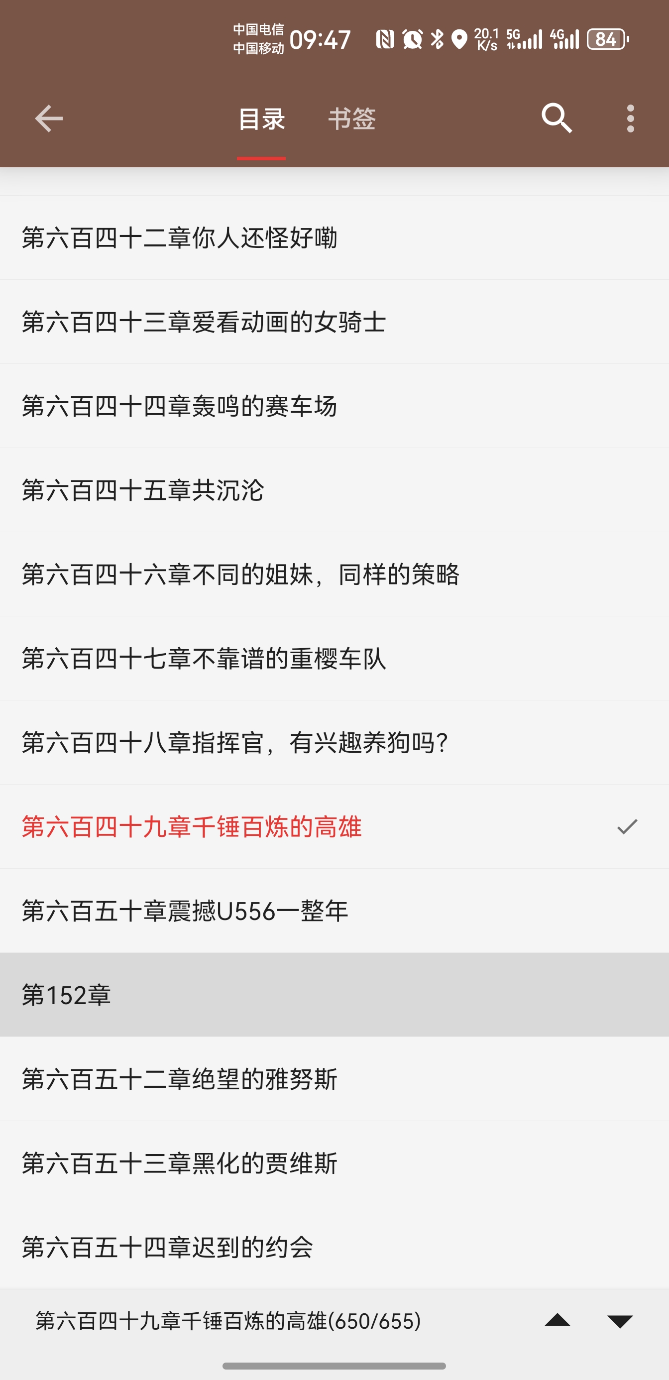 推个碧蓝为主的小说 NGA玩家社区