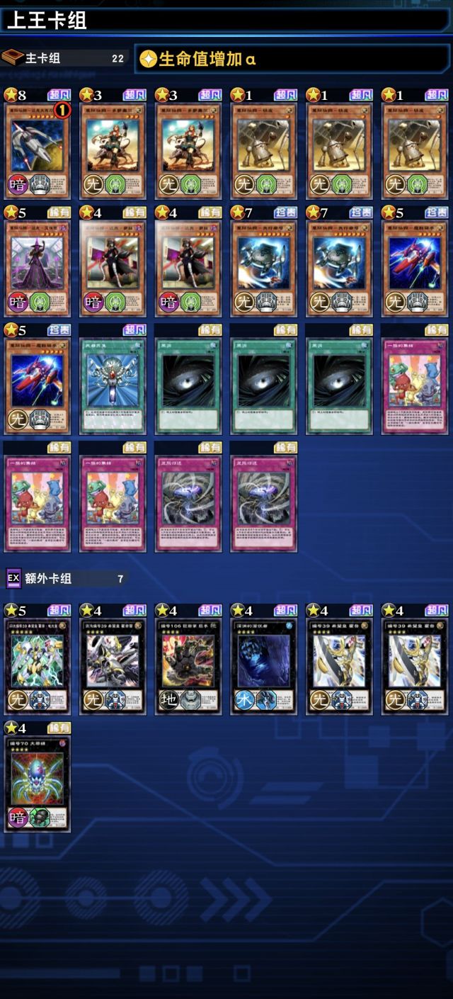 [月常氵]本月上王心得 NGA玩家社区