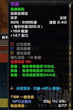 277血瀑不是LR的吗？ NGA玩家社区