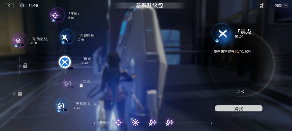 [杂谈氵]提问，图中凯西娅能吃到哪个buff NGA玩家社区