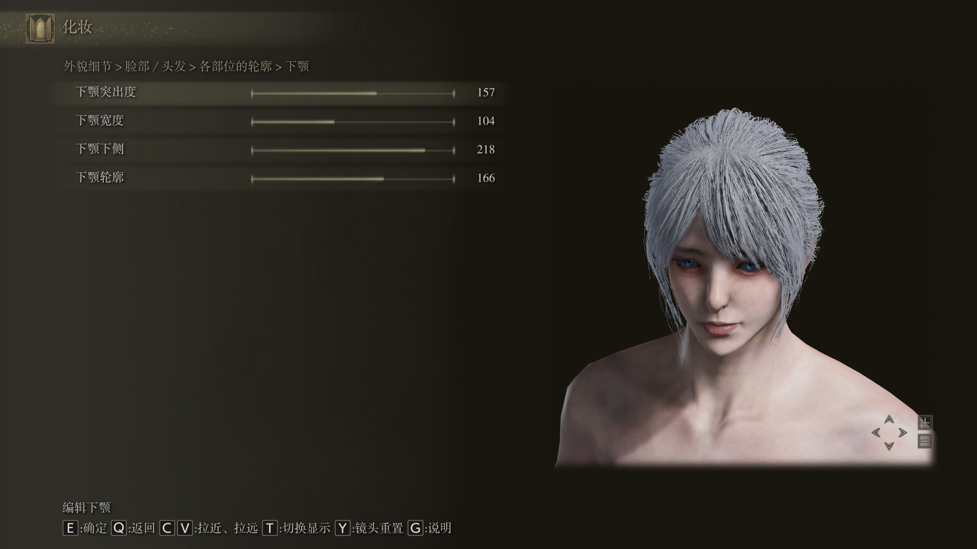 快dlc了，求各位分享一波捏脸数据用用吧 178