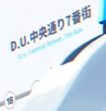 [闲聊杂谈] 5thPV的内容和细节(pv全截图)——果然学园祭是少不了的一环啊 178