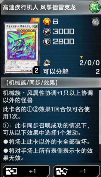 sr的风筝德雷克龙好帅好猛 NGA玩家社区