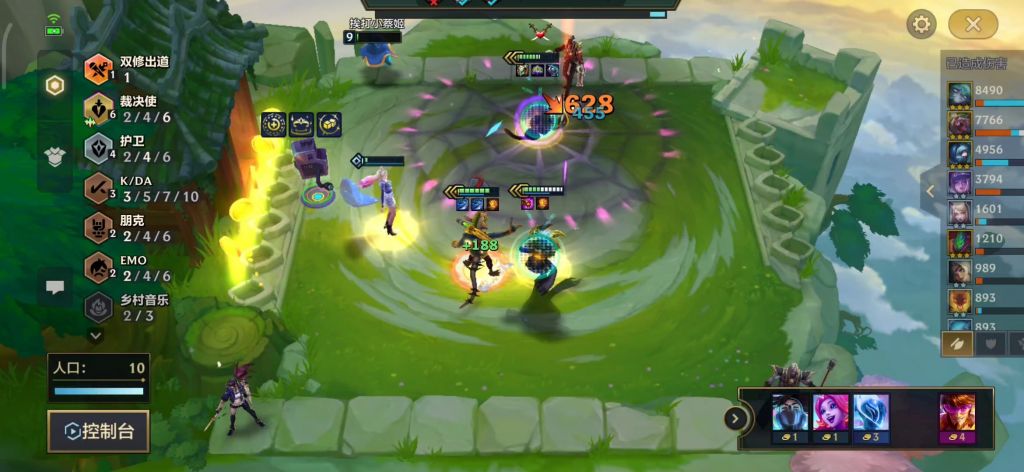 [金铲铲之战]五杀的上限是开爵士，裁决的上限是开四护kda 178