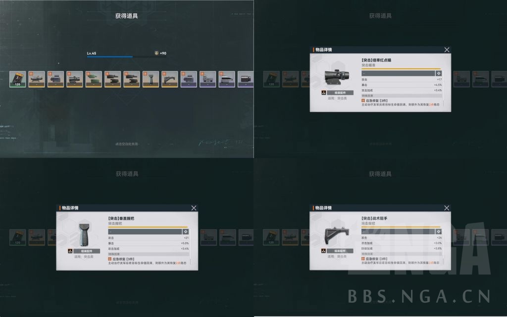 [G36氵] 有点科幻，3把配件本毕业应急修复 NGA玩家社区