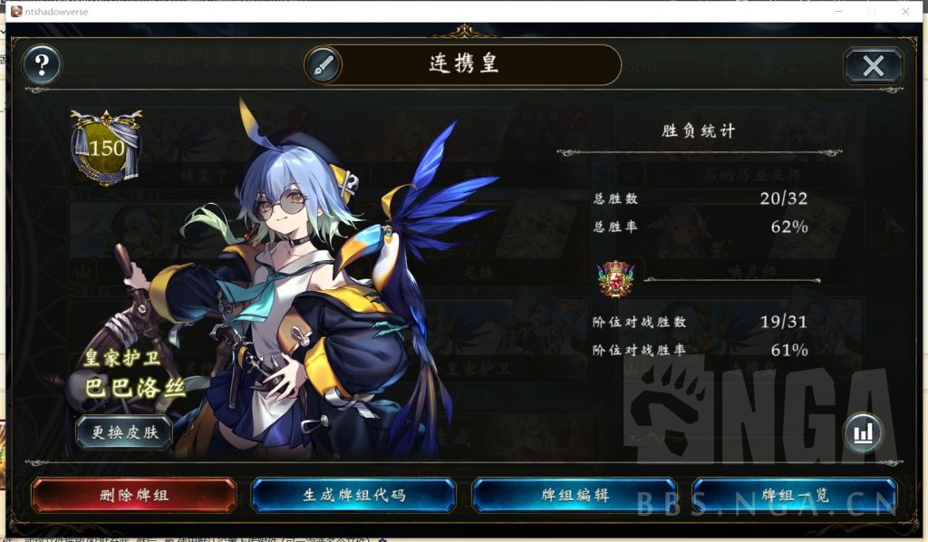 [破事水] 第一次上gm，爽到啊 NGA玩家社区