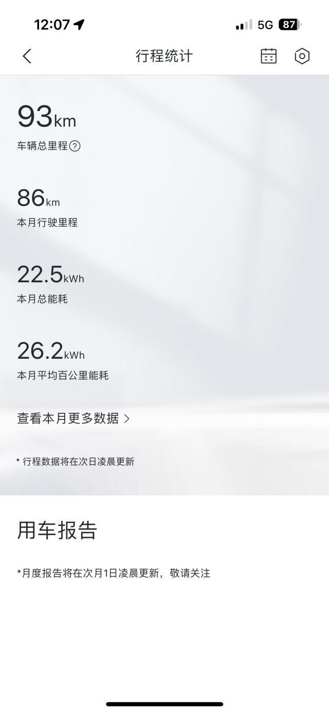 极氪007 四驱和后驱的选择问题 178