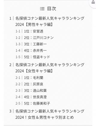 [柯南氵] 青山刚昌真想靠卖CP恰烂钱的话M26该让赤井给安室人工呼吸吧 NGA玩家社区