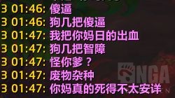 [大秘境] [亚服] DHT空空荡荡-世界之树 22黑心老三不等队友跑尸直接开BOSS NGA玩家社区