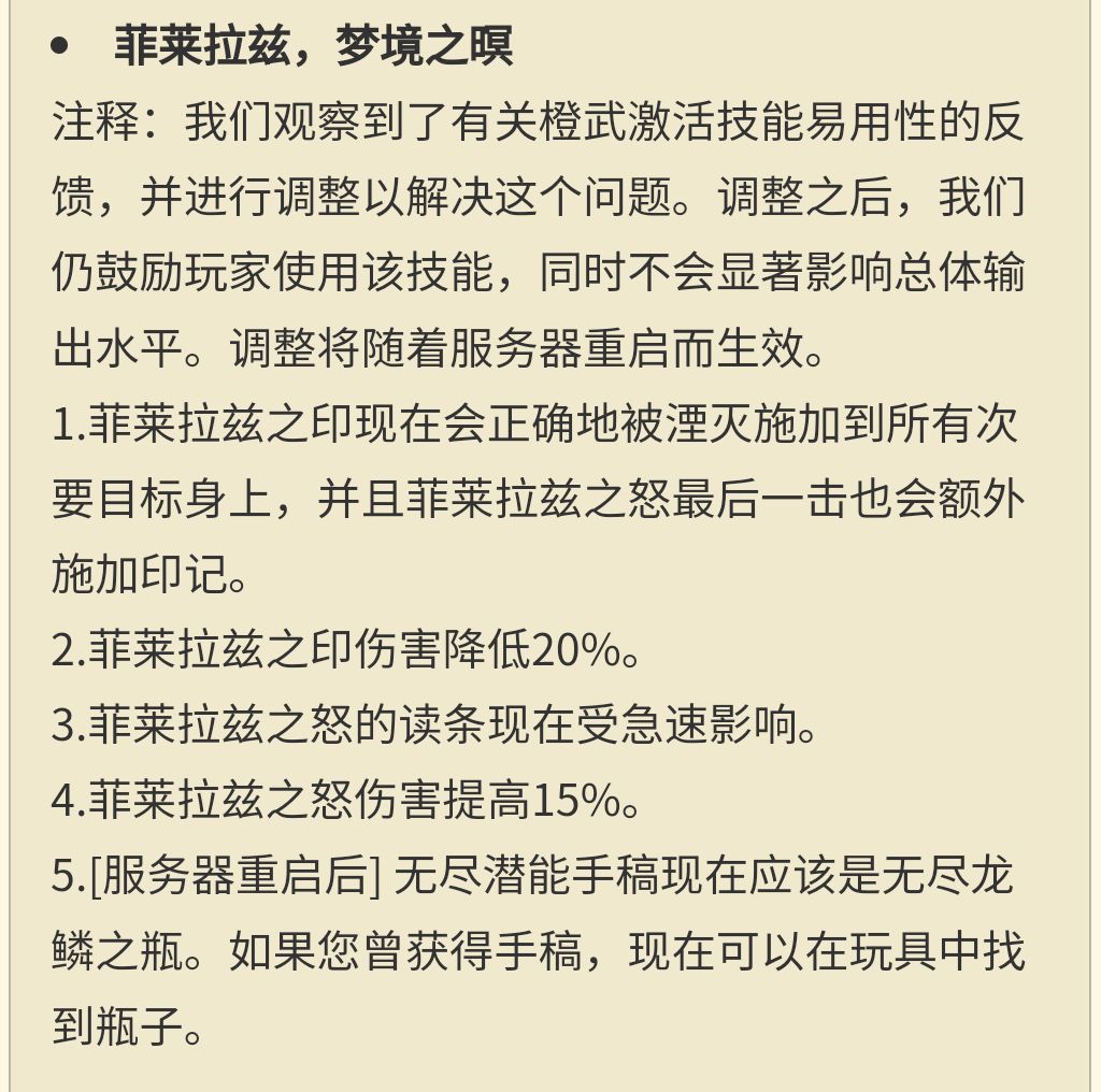 dkt史诗级削弱 NGA玩家社区