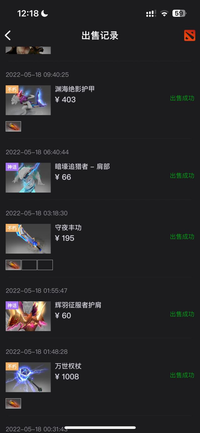 大帝即将突破750 NGA玩家社区