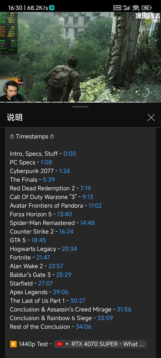 小白升级4070S 显示器该如何选 4K 还是2K 求解惑 NGA玩家社区