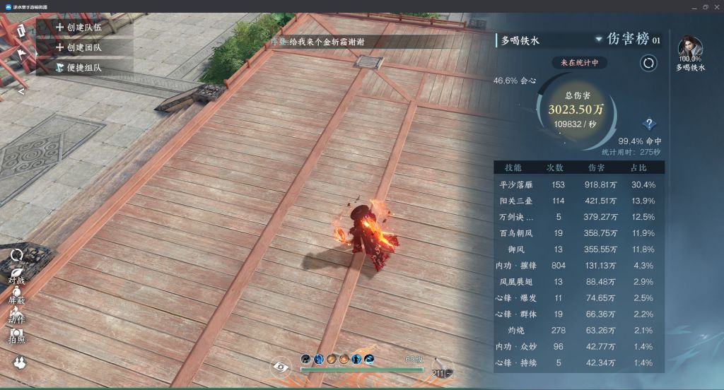 大家说的南问雪木桩DPS数据，是指3200万血全部打完吗？ NGA玩家社区