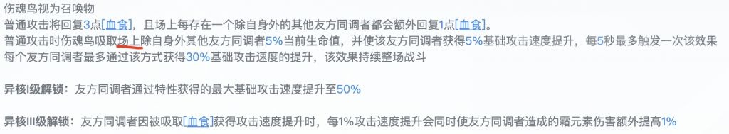 [提问]比格的攻速buff NGA玩家社区