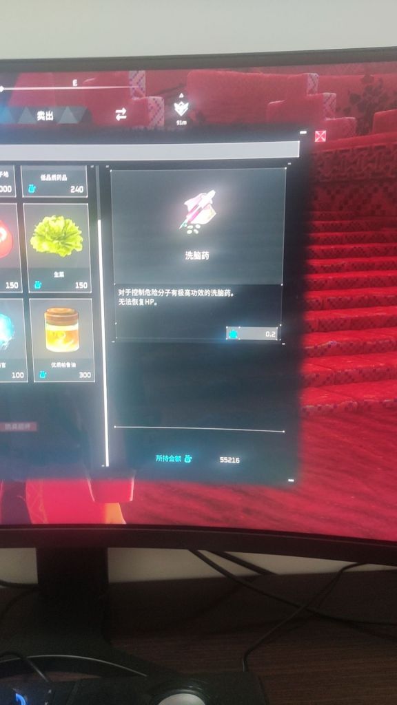 这个洗脑药有什么用啊？ NGA玩家社区