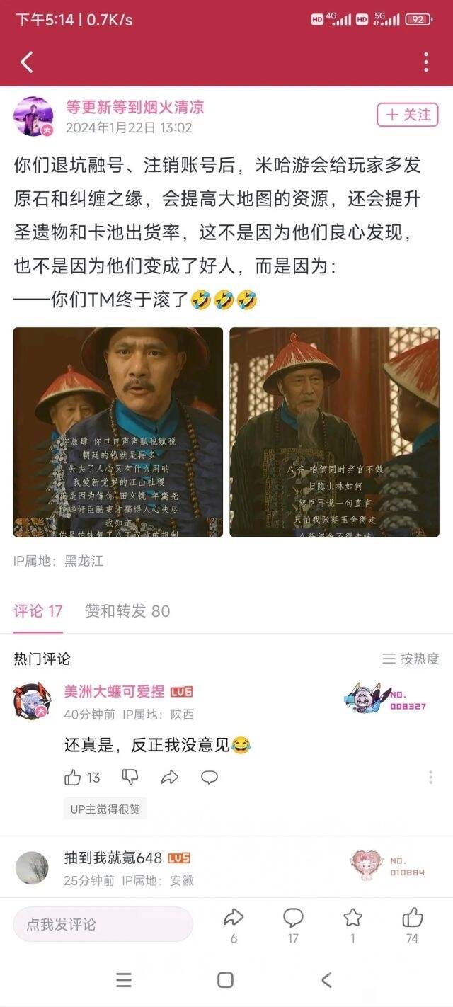 [破事氵] 慢报，昨日大本营掉8w NGA玩家社区