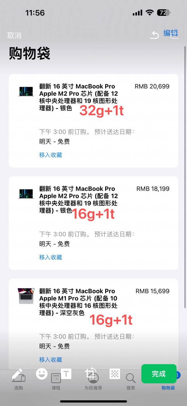 想入手一个MacBookpro 是m1pro还是m2pro好 NGA玩家社区