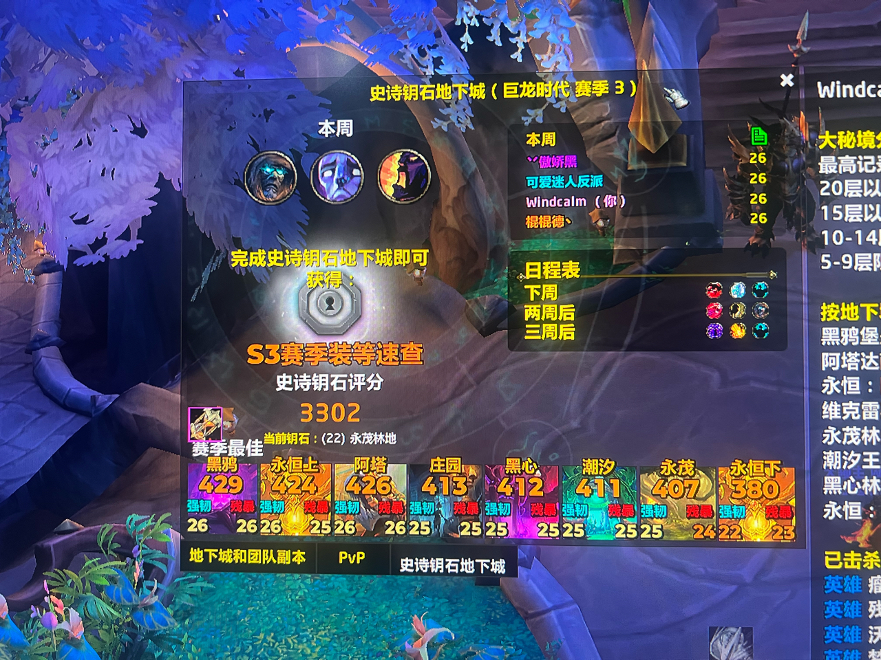 [惩戒][杂谈]3300了 178