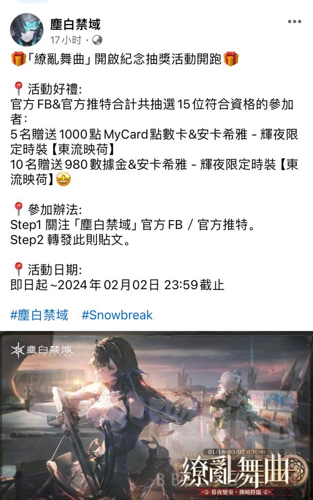 [攻略] 尘白禁区新手Tips NGA玩家社区