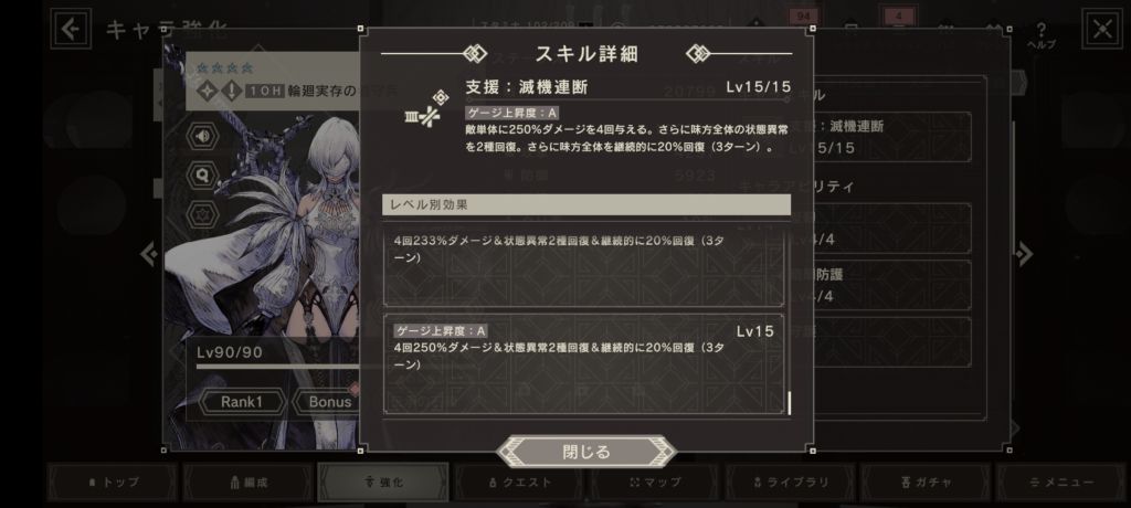 [杂谈氵] 真暗10H角色情报 NGA玩家社区