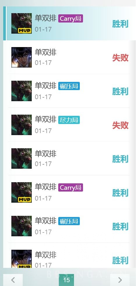 [游戏本体] 再见了 所有的辅助装ad。 NGA玩家社区