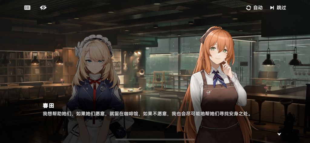 (发癫氵)看g36的个人剧情，被春田妈妈感化了 NGA玩家社区