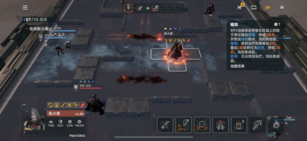 [纵火者氵]大胆预测10天后纵火者将成为最简单boss NGA玩家社区