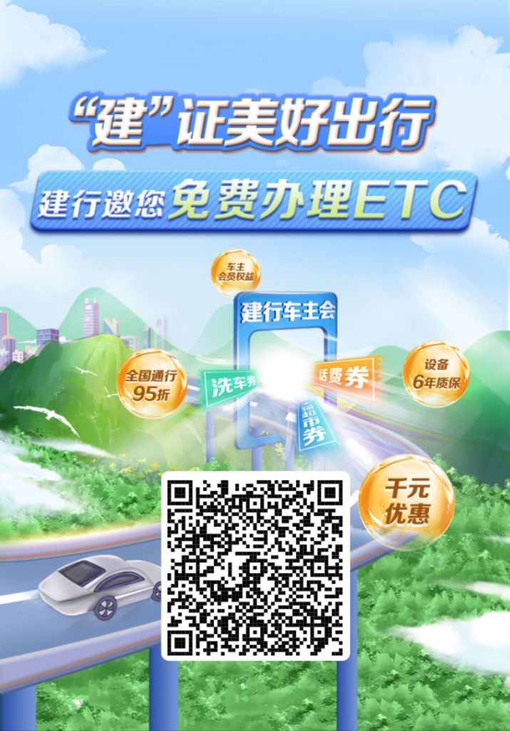 etc办哪家的？ NGA玩家社区