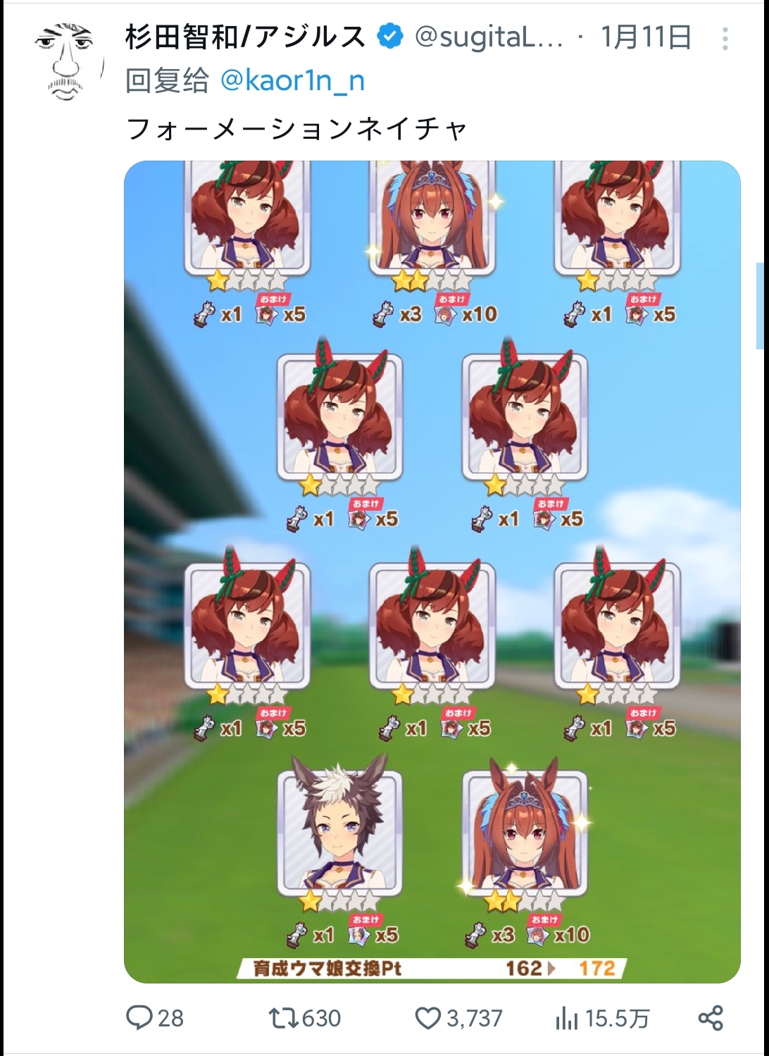 玩赛马娘玩的(指杉田智和) NGA玩家社区